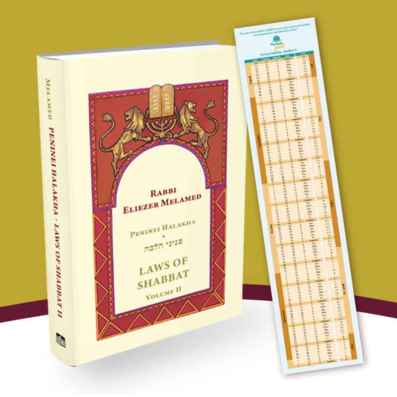 The Daily Pearl’ study kit - Shabbat II' - מכון הר ברכה